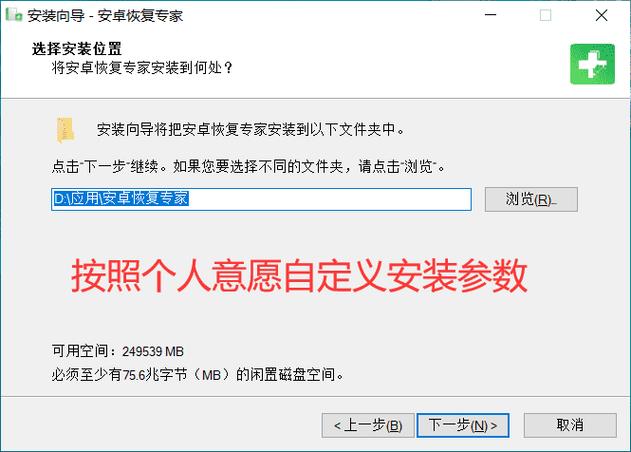 vivo手机恢复电话号码图标