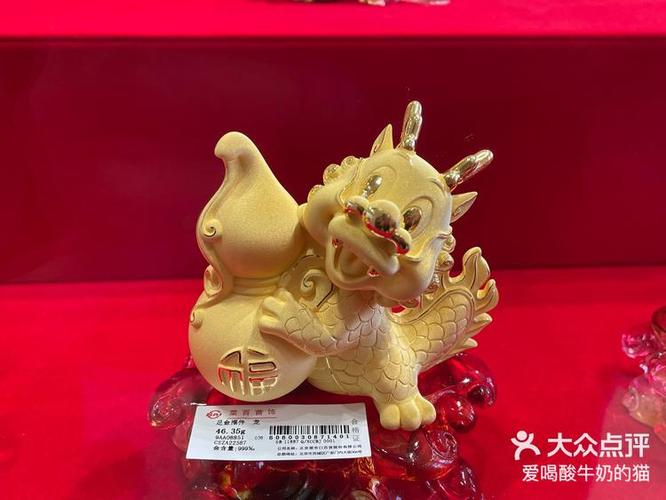 金龙转app截图