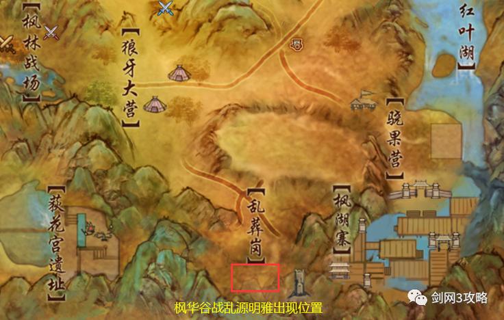 阴阳两界后续任务截图