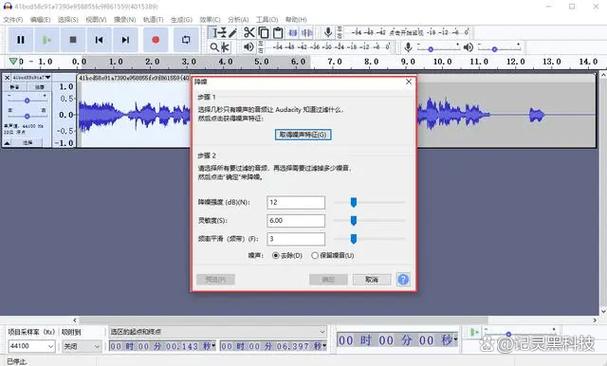 录音有杂音怎么提取人声图标