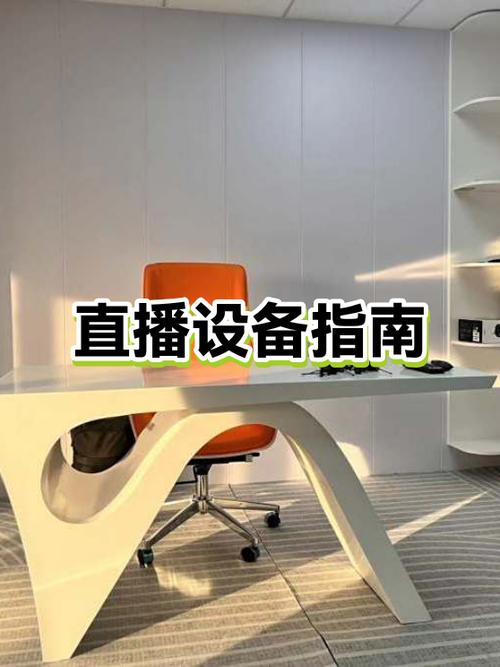 一个新手怎么做直播图标