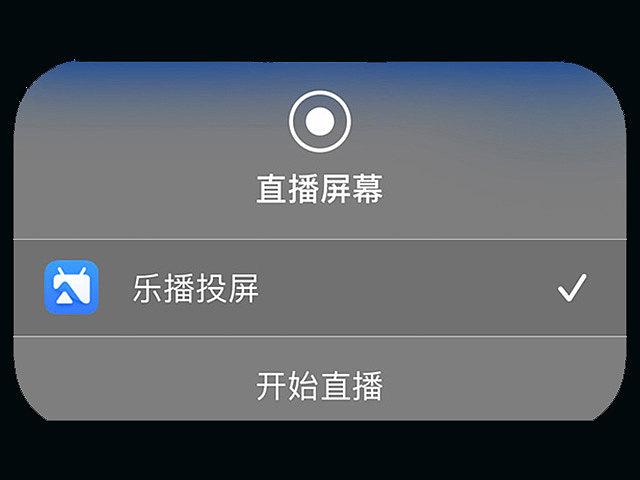 夏新电视有投屏功能吗图标