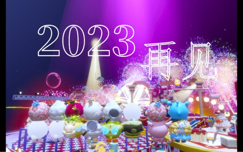蛋仔派对2024年最新版图标
