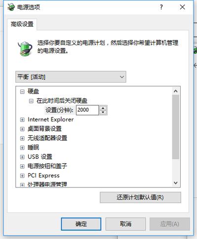 电脑窗口挂机总是卡死图标