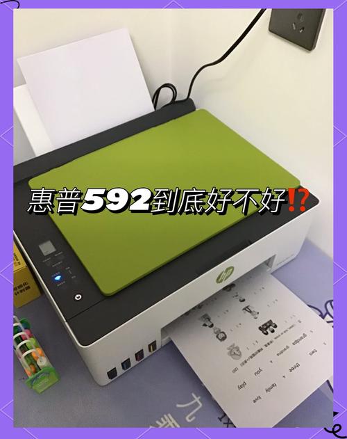 惠普打印机绿色半圆一直闪烁图标