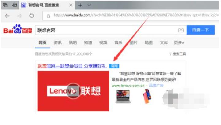 thinkpad驱动下载中心图标