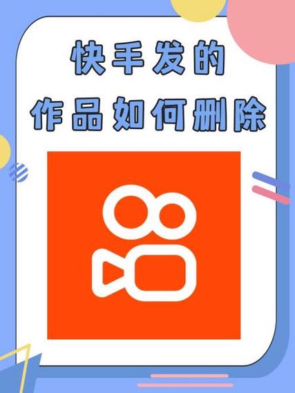 快手什么时间发作品最容易上热门图标