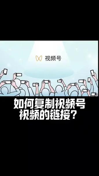 视频怎么复制图标