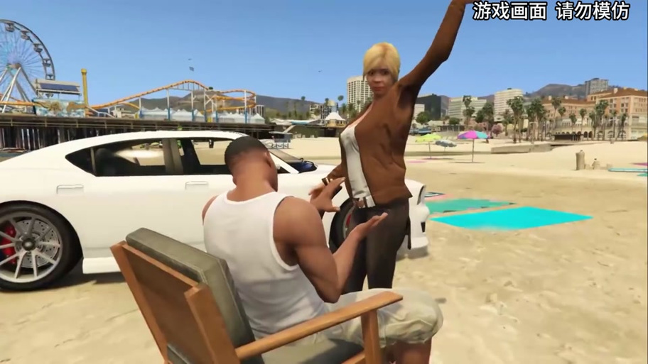 gta5云游戏图标