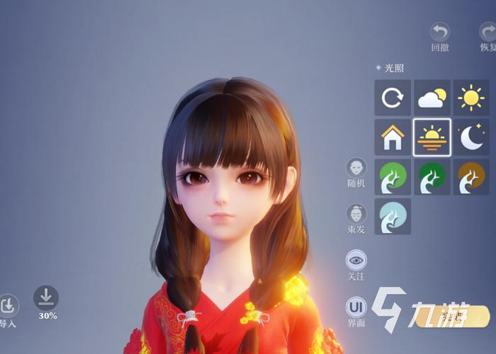 自定义女性角色的游戏图标