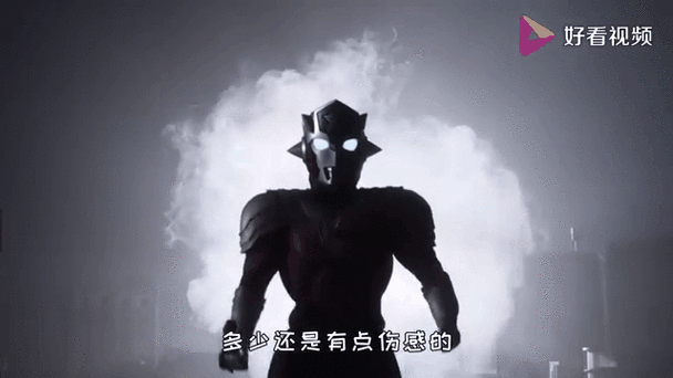 泰迦奥特曼火焰形态图标
