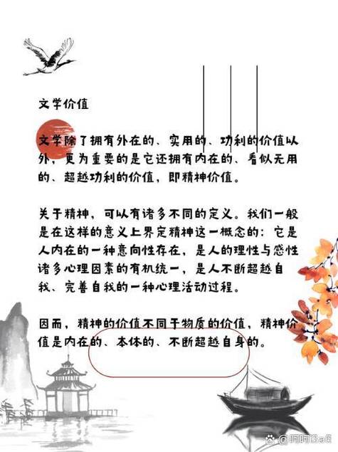 海棠文学城好文推荐图标
