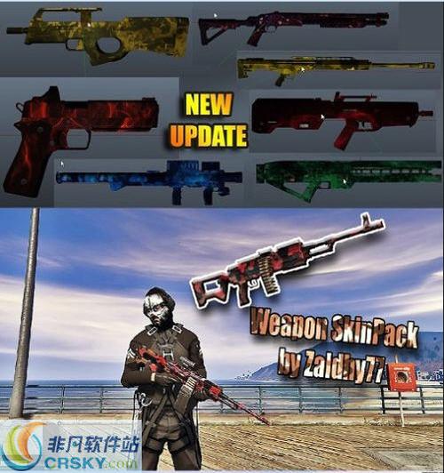 gta5武器栏有个背包图标