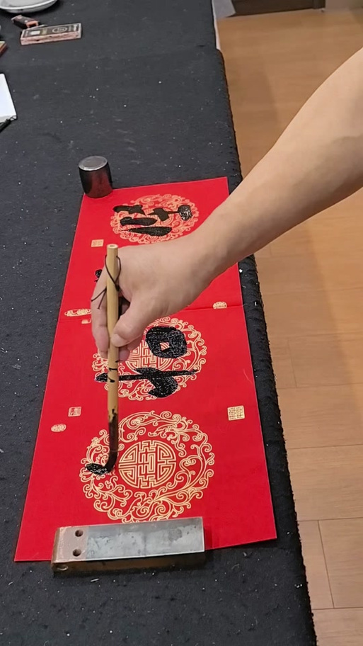 藏头对联是什么意思图标
