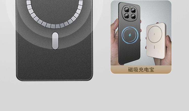 磁吸充电可以带壳吗图标