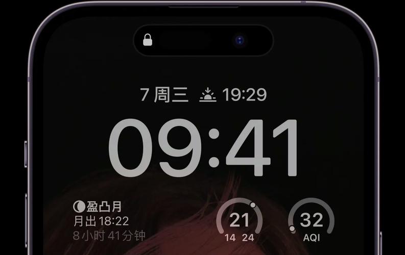 iphone桌面日期显示设置图标
