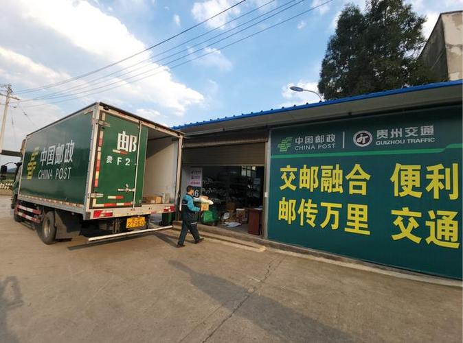 邮政二维码收款怎么设置状态