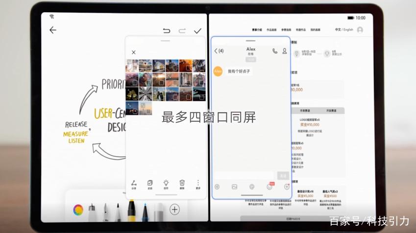 平板手机分屏软件图标