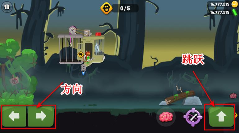 下载僵尸榨汁机无限钻石金币