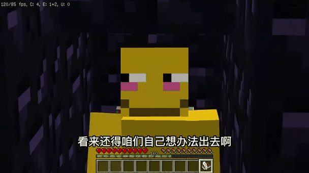 我的世界黑色混凝土制作方法截图
