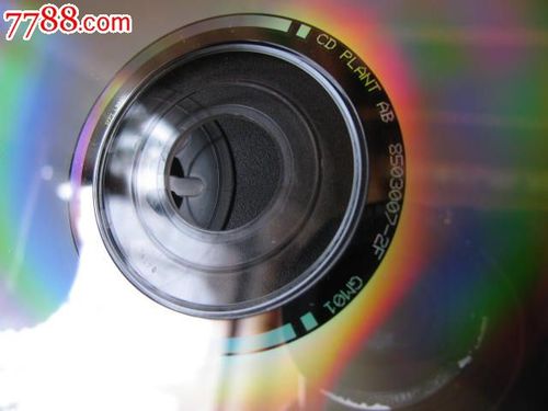 正版50元CD怎么买截图