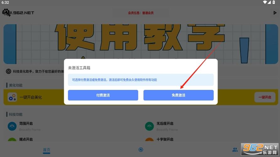 和平精英工具箱最新版图标