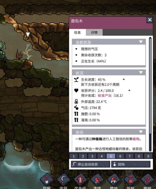 缺氧前期干什么图标
