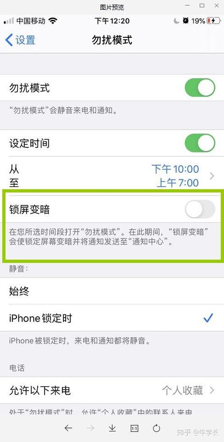 苹果11手机为什么手一碰就亮图标