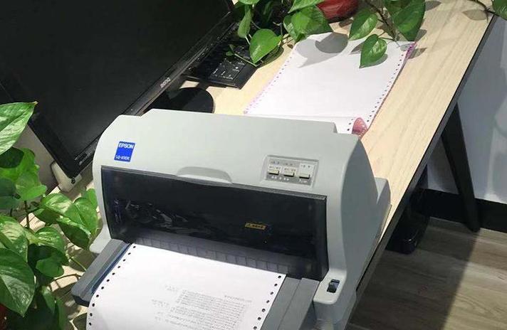 爱普生630k打印三联单设置图标