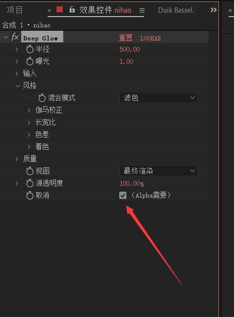 ae导入的图片变黑色了截图