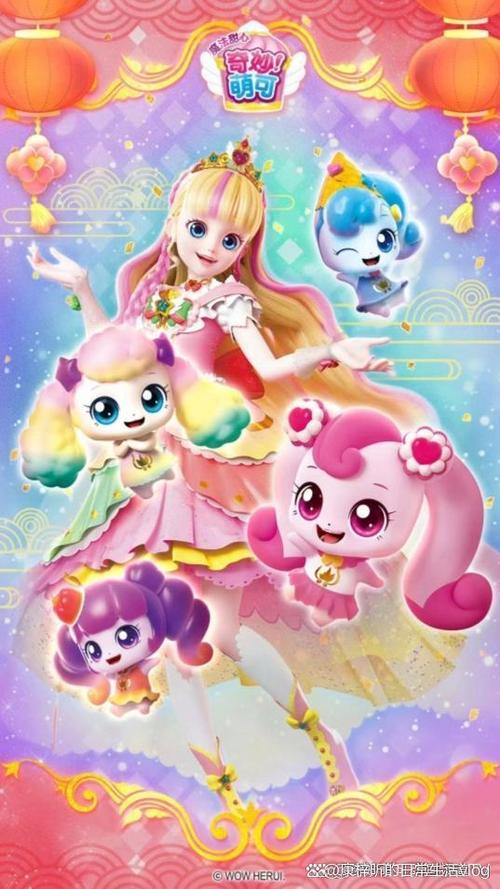 奇妙萌可第五季两只神秘萌可图标