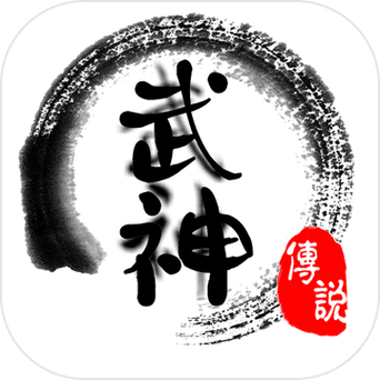 武神传说mud隐藏门派截图