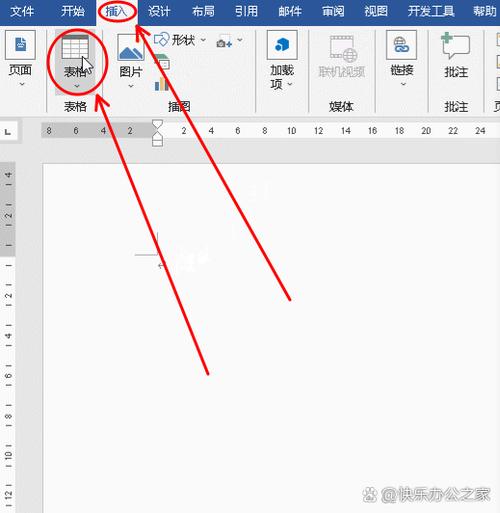 光标定位到指定位置图标