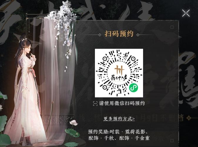 燕云兑换码在哪里输入图标