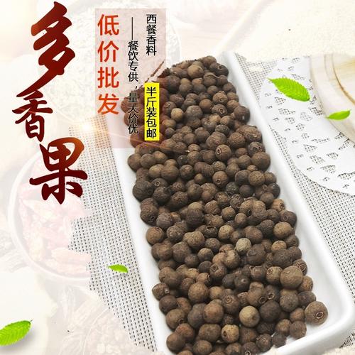 果少众图标