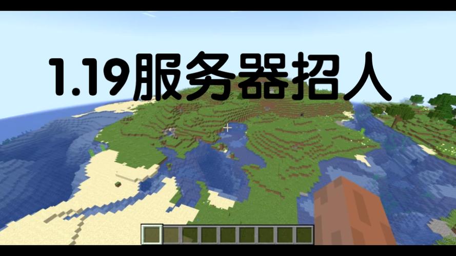 我的世界1.19国际版下载安装手机图标