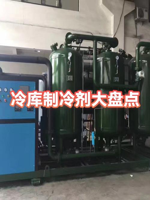 冷库制冷机器多少钱图标