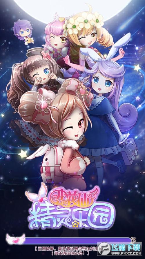 小花仙精灵乐园破解版2023图标