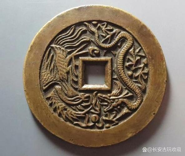 龙凤通宝背龙凤花钱图标