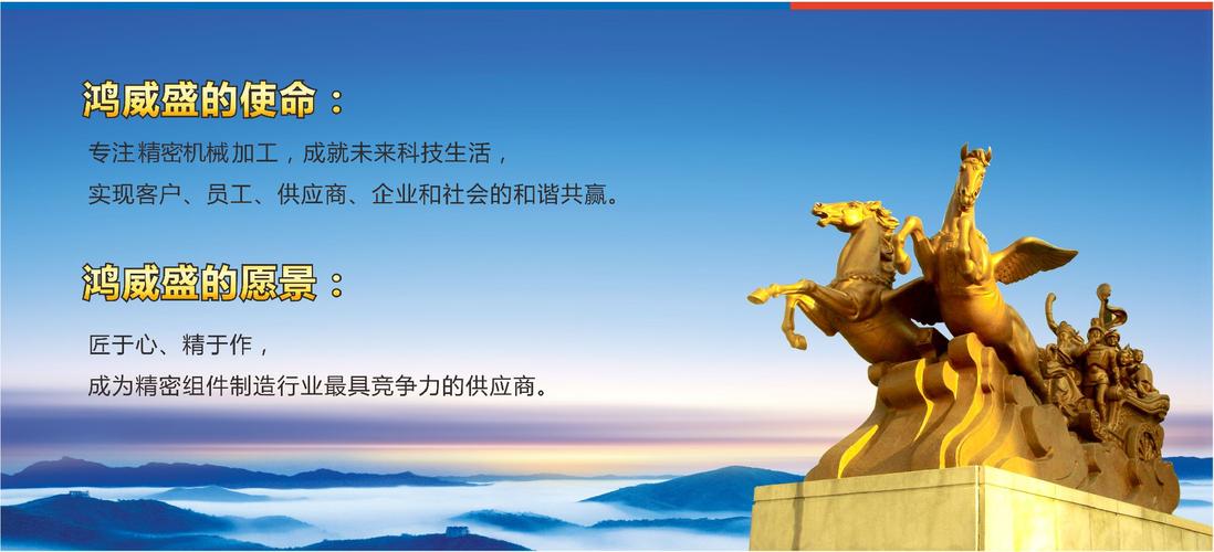 制造部门的使命和愿景图标
