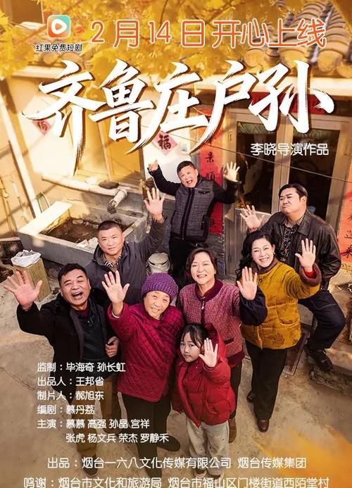 乡村喜剧100部图标