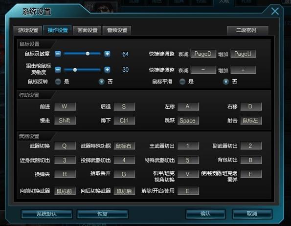 鼠标乱晃是怎么回事截图
