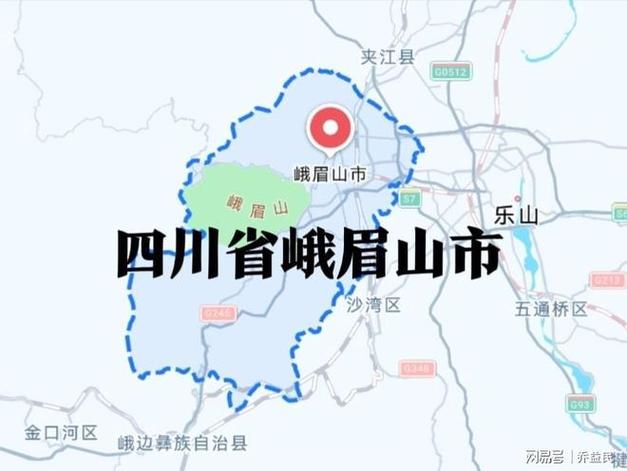 峨眉山市地图全图截图
