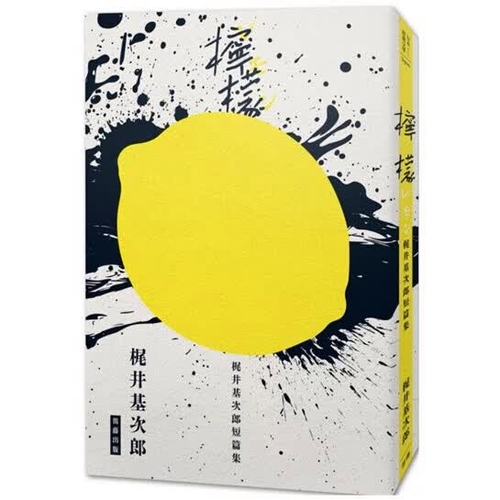 柠檬小说免费阅读图标