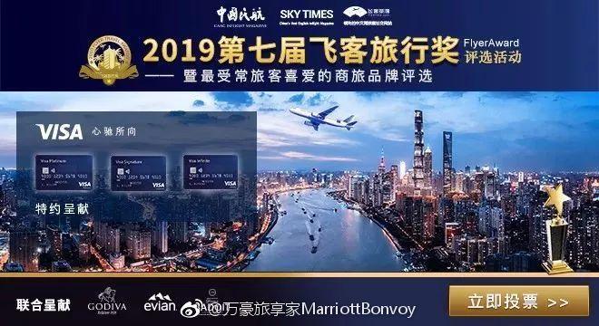 飞客旅行图标