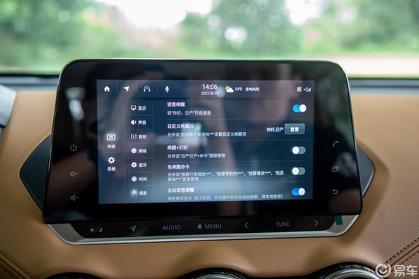 酷狗音乐汽车音效怎么调效果更好图标