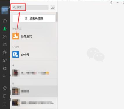 换新手机群聊显示不了怎么办截图