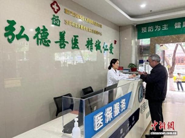 社区大健康服务图标