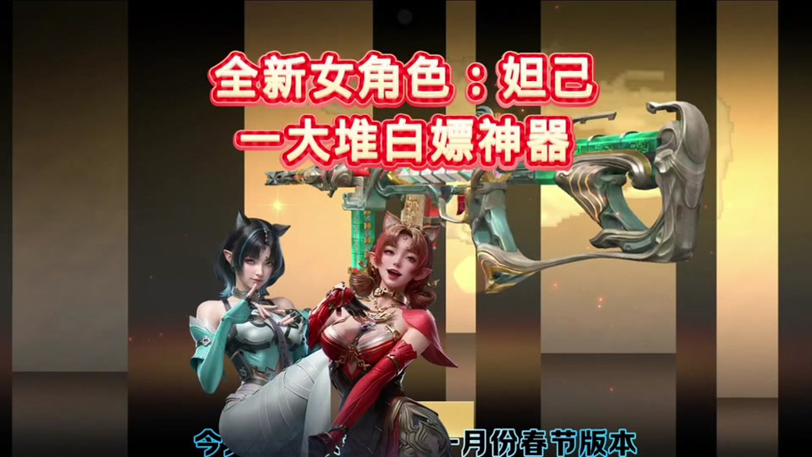 封神榜重制版安卓版下载图标