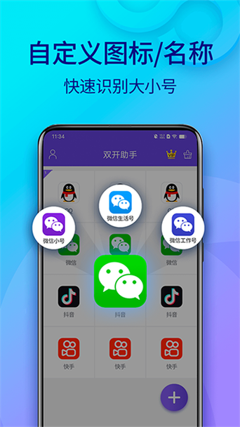 火影一个号两个区可以双开吗图标